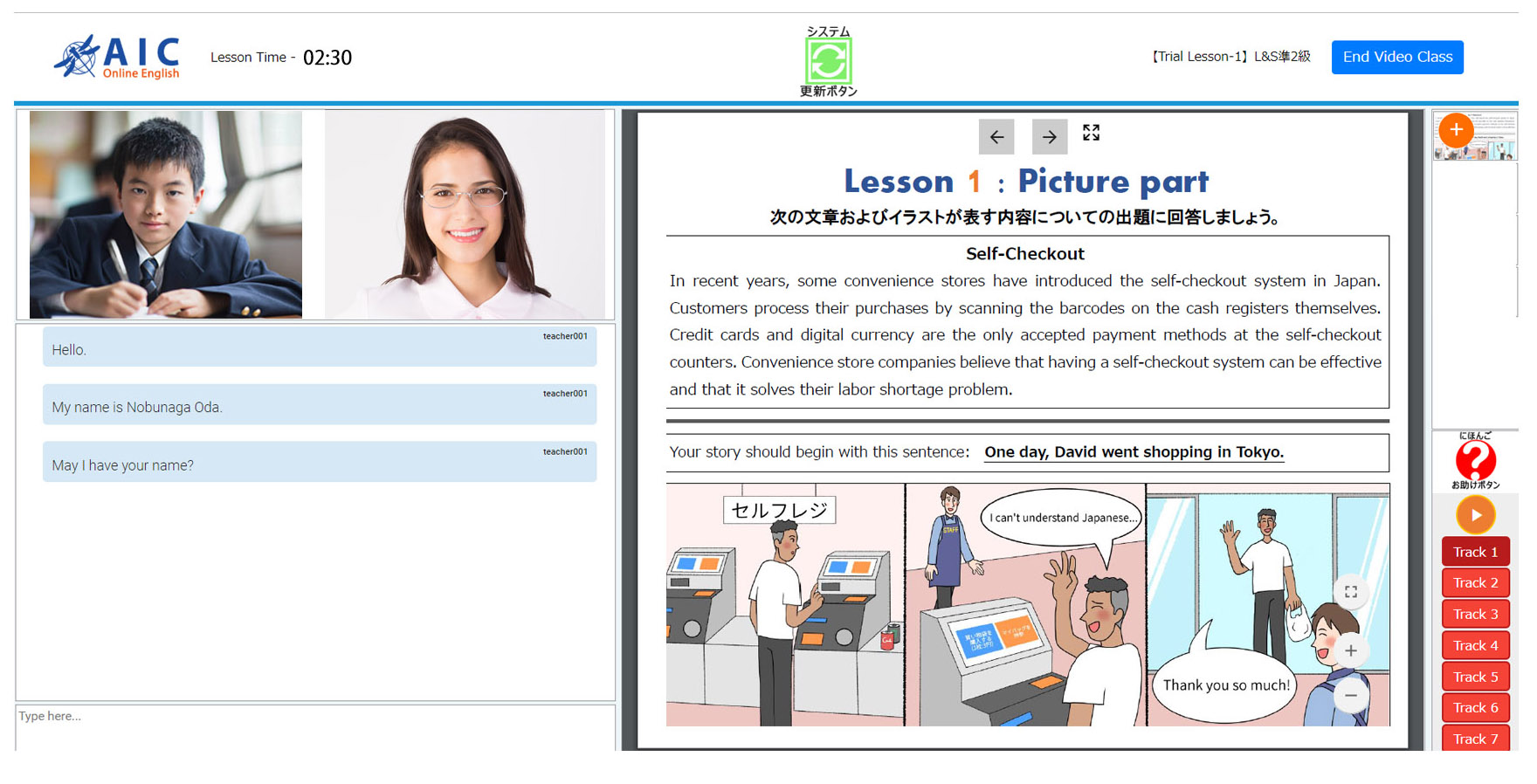 はじめまして！AIC Kids Hybrid岩国校です！ | 小学生で英検®2級合格めざす英語教室AIC Kids